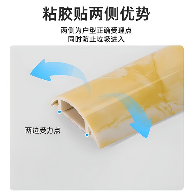 PVC wire groove light installation from the stick groove ground anti ...