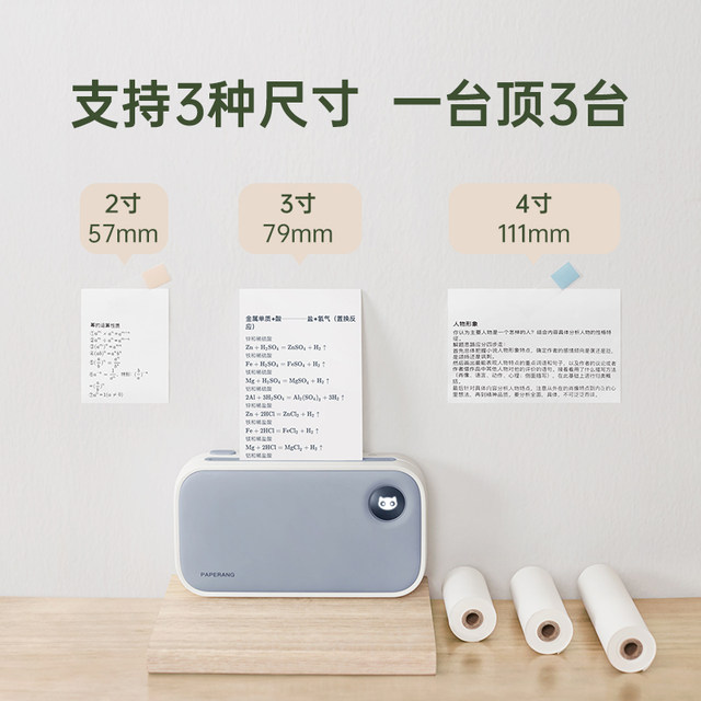 Homework Help Meow Meow Machine C2 wrong question printer student ...