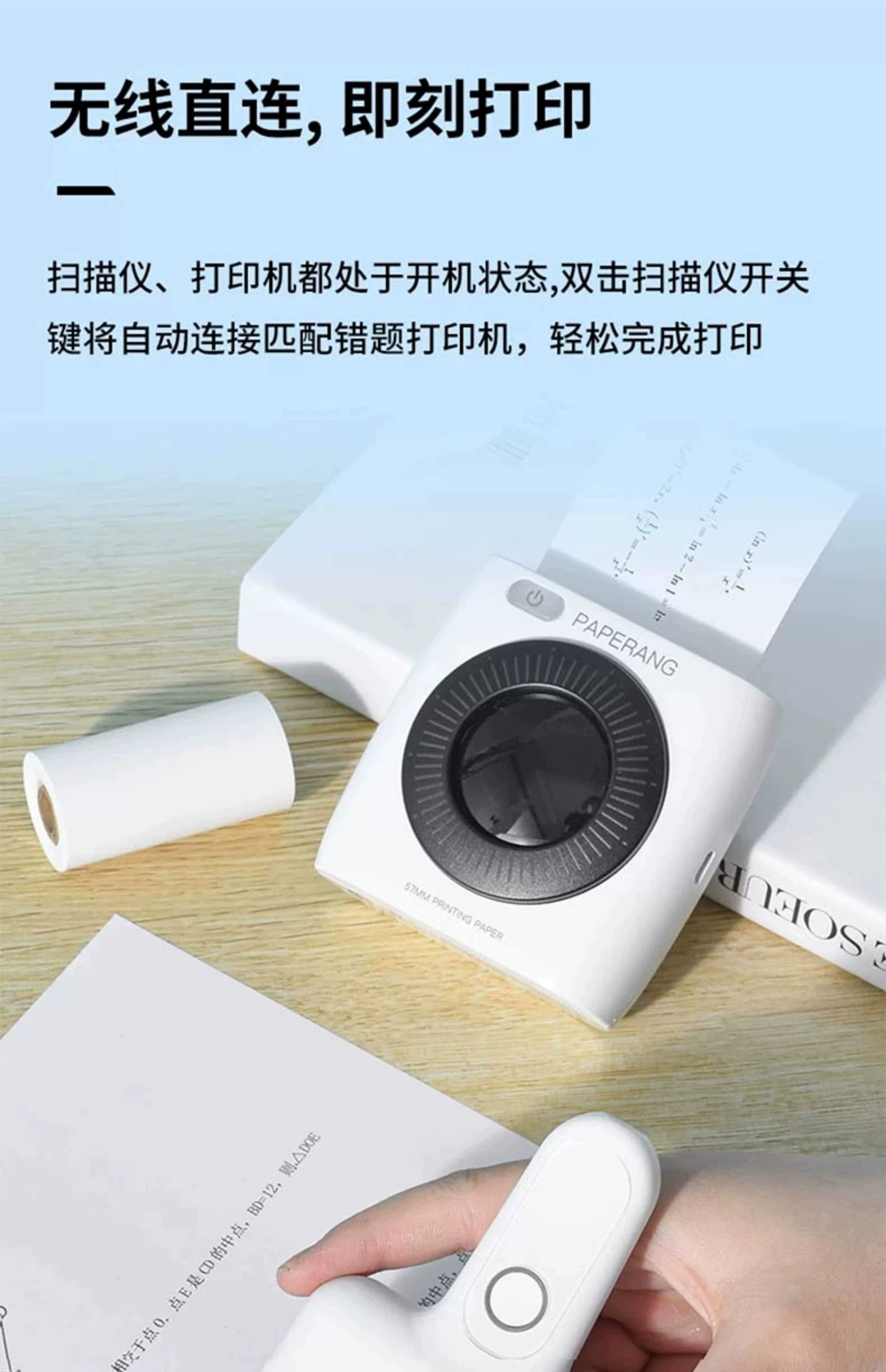 Homework Helper Meow Meow Machine Wrong Question Scanner S1 Wrong ...