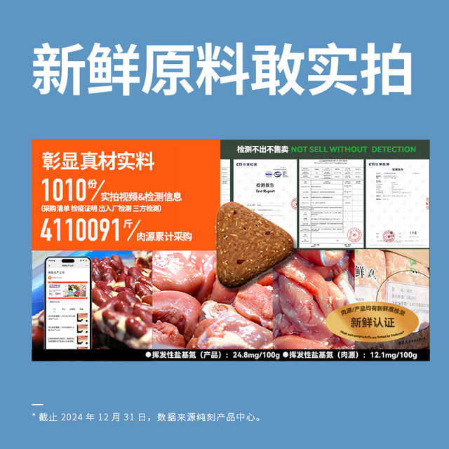 Pure carved P42 five kinds of meat baked cat food tasting package 50g*2 ...