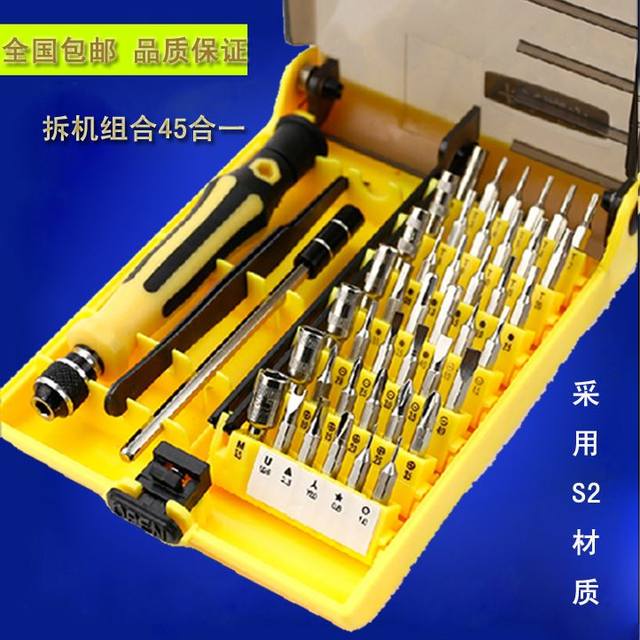 Computer disassembly tools, mobile phone digital electrical repair ...