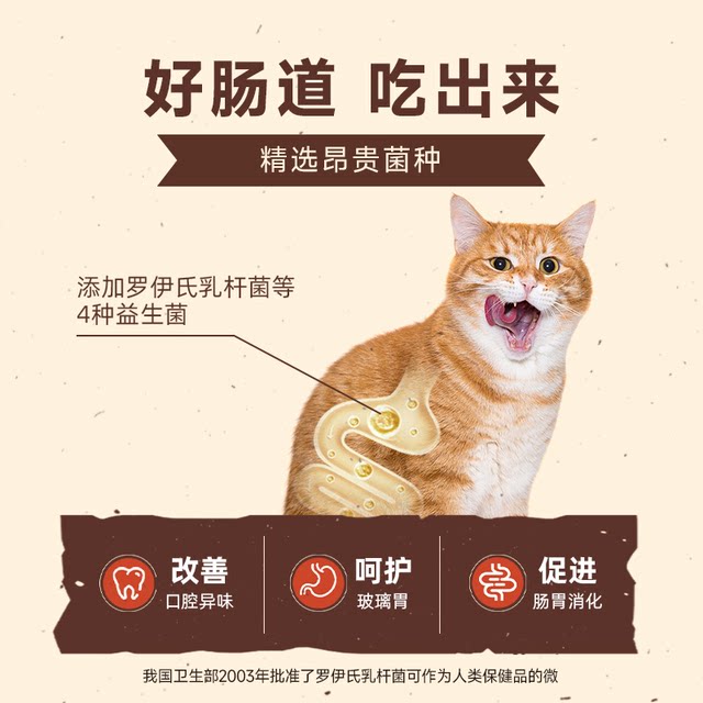 Primo raw bone meat rabbit meat chicken small gold brick pr staple ...