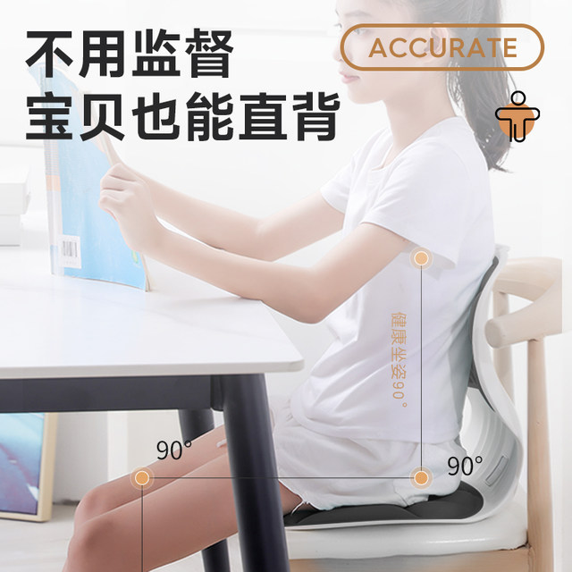 BKT children's learning waist support learning chair children's seat ...