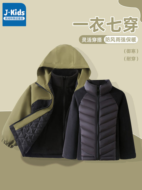 Zhenvis Group Children's Chong Jie Jacket Sanheyin, Winter Boys Pluffy ...