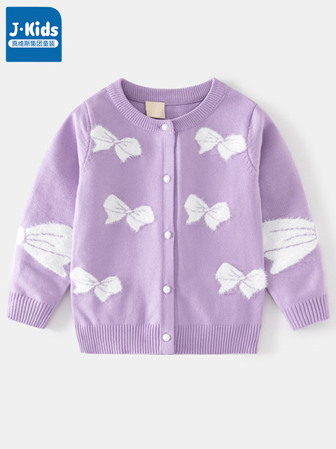 Jewish Group Girls Spring Clothing 2025 New Children's Fashionable ...