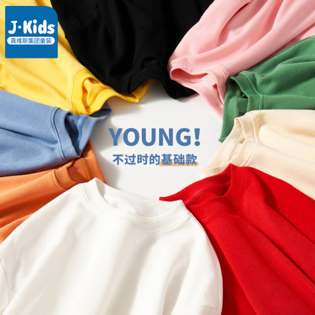 Jeanswest Group Jkids Boys' Suit Spring and Autumn National Trend Style ...