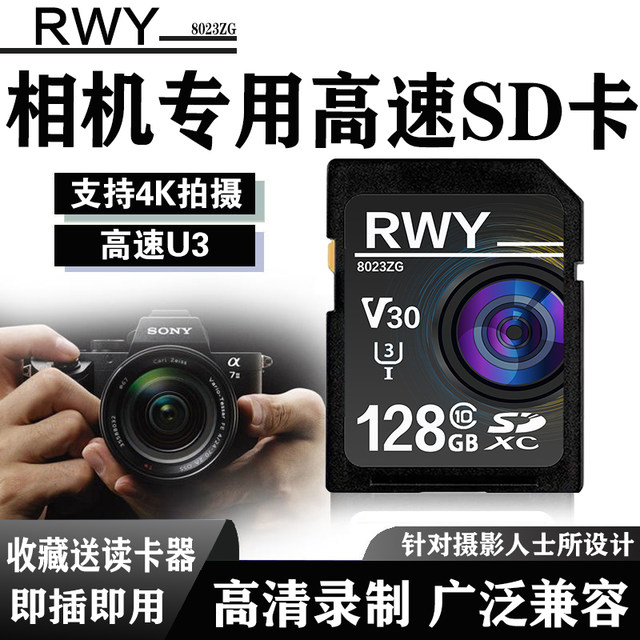 Camera memory card 128G high-speed SD card ccd memory card suitable for ...