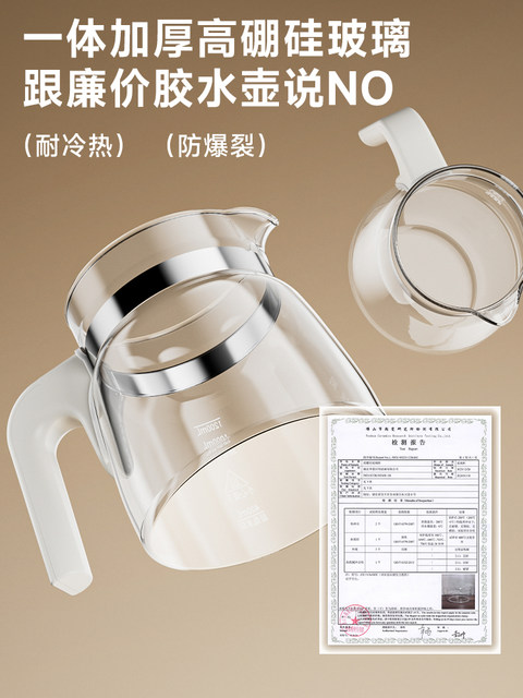 Yi Kexiong all-glass constant temperature kettle integrated household ...