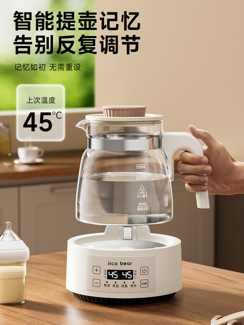 Yi Kexiong all-glass constant temperature kettle integrated household ...