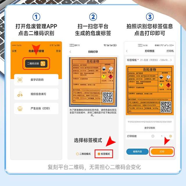 Detong DP12370 hazardous waste label printer 2023 new version of ...