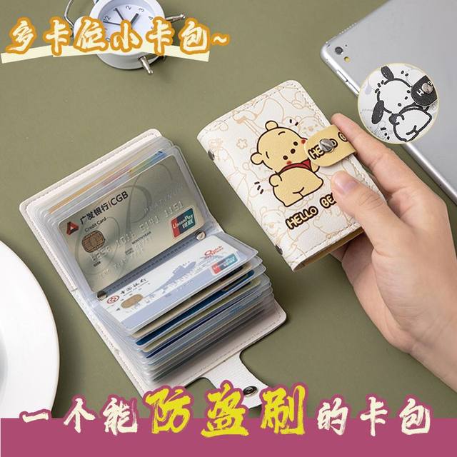 Weini Bear Card Bag Women's Niche Anti-Degaussing Multi-Slot Pacha Dog ...