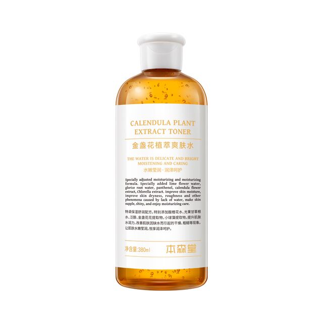 Calendula toner, wet compress, lotion, hydrating, hydrating, closing ...