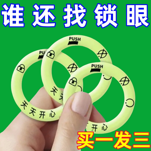 Electric vehicle luminous ignition key ring super bright key hole ...