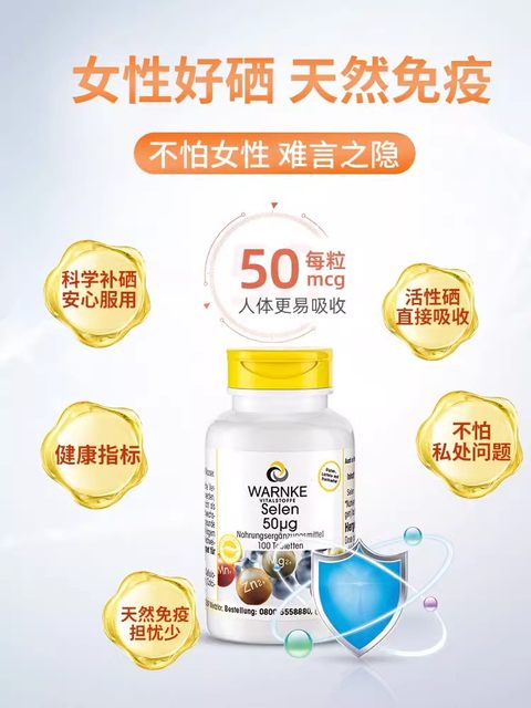 German warnke organic selenium tablets to supplement selenium elements ...