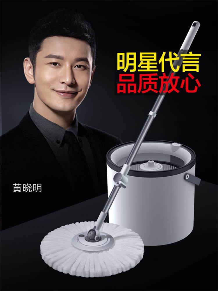 David single barrel rotating mop offizieller flagship-store lazy mop ...