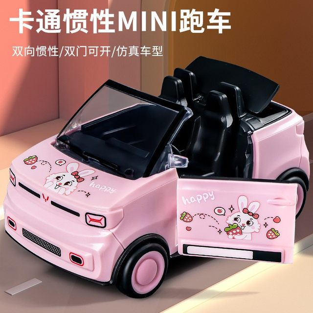 Children's mini car inertia toy car baby boy cute convertible 1-2 years ...
