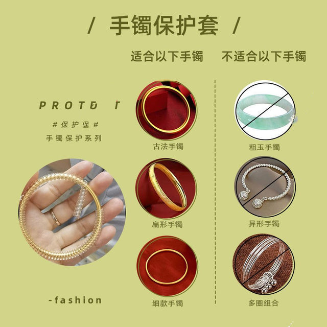 Gold-filled bracelet, anti-bump, anti-scratch protective cover ...