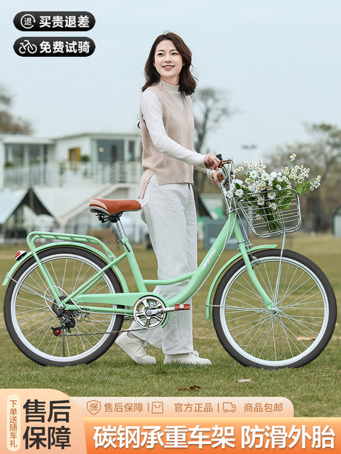 Flying bike adult female speed change male college student 24-inch ...