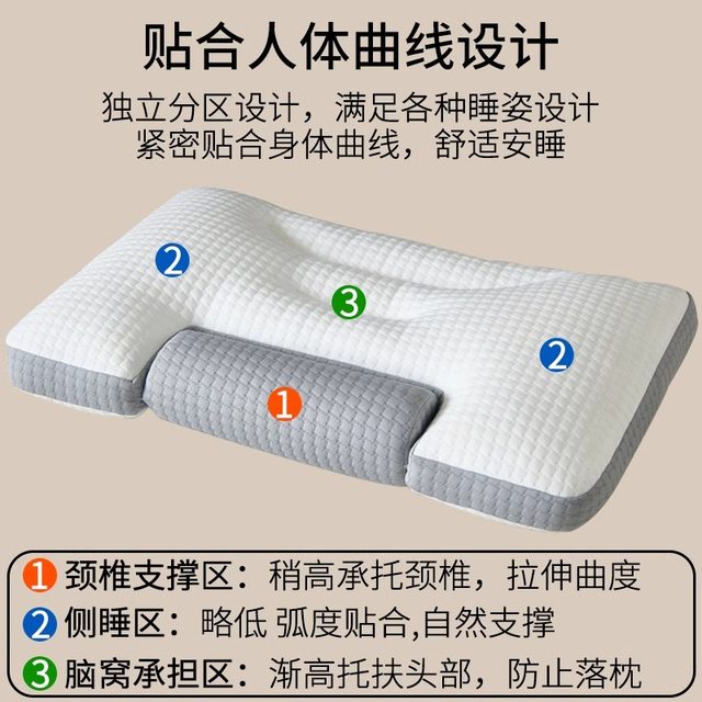 Japanese cylindrical pillow cervical spine spine help sleep does not ...