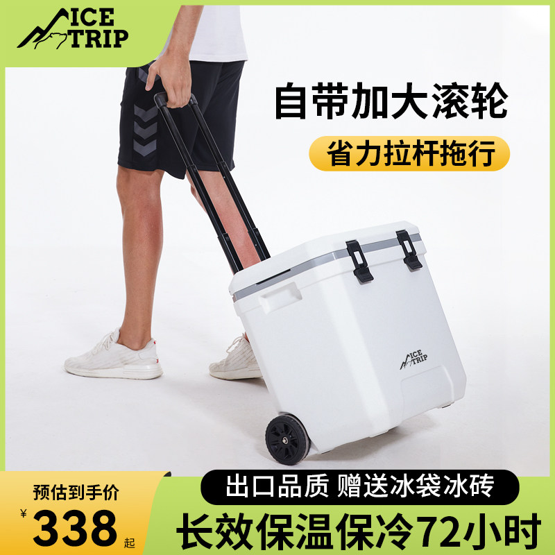 Bingtu Outdoor Trolley Insulated Box - Refrigerated Mobile Refrigerator ...