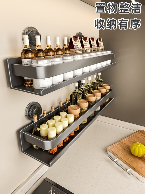 Kitchen Suction Cup Storage Rack Seasoning Rack Punch-Free For Home ...