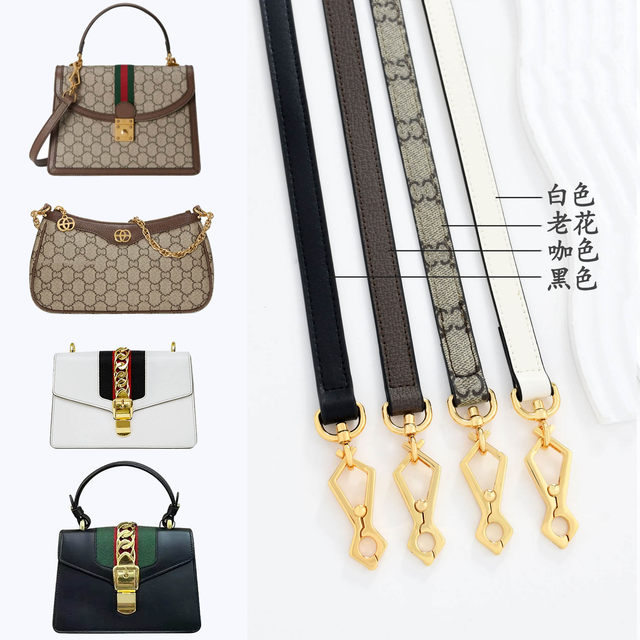 Suitable for Gucci bag shoulder strap replacement 1955 baguette bag ...