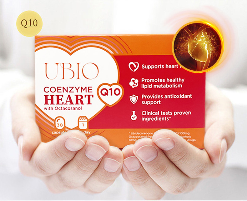Sweden UBIO Ubio super compound coenzyme Q10 soft capsule heart health ...
