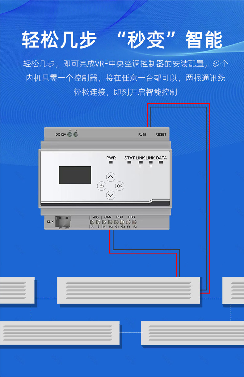 Remote controller - Vrf central air conditioning controller [daikin ...