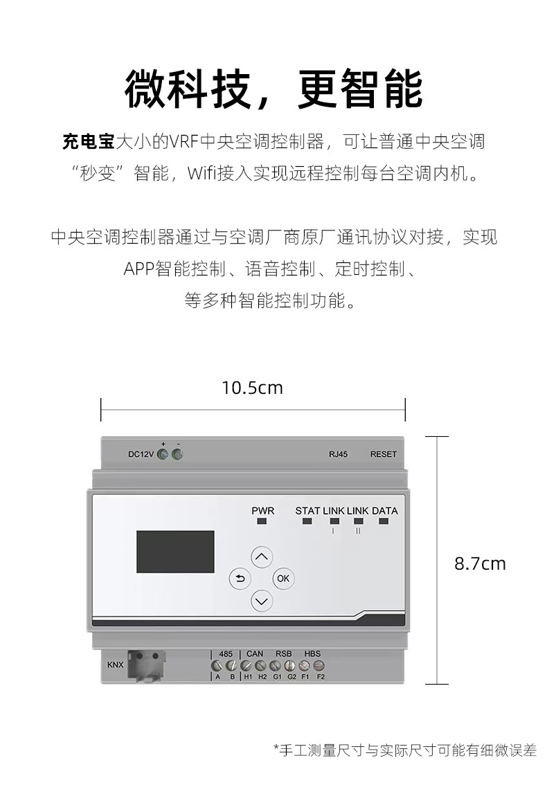 Remote controller - Vrf central air conditioning controller [daikin ...