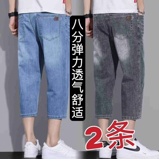 Stretch denim cropped trousers for men's summer thin 8-point mid-pants ...