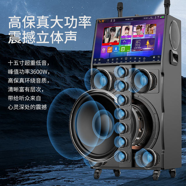 Square dance audio with display screen outdoor karaoke speaker ktv home ...