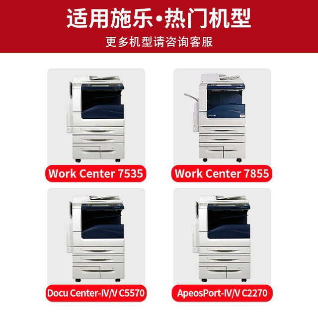 Suitable for Fuji Xerox C2270 toner cartridge 7855557055753375C3370 ...