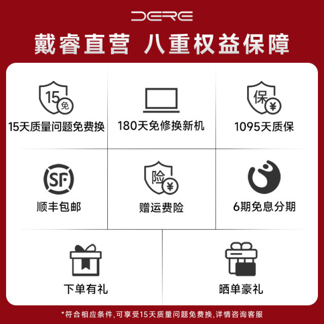 Laptop Dai Rui 2.5K touch screen two-in-one laptop thin and light ...