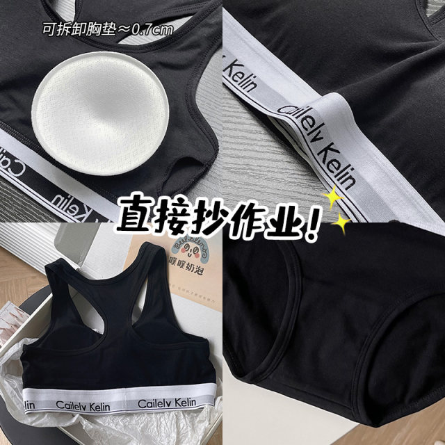 Puff milk bubble 丨 Gongcou vest beauty back underwear can wear Jennie the same female steel ring ...