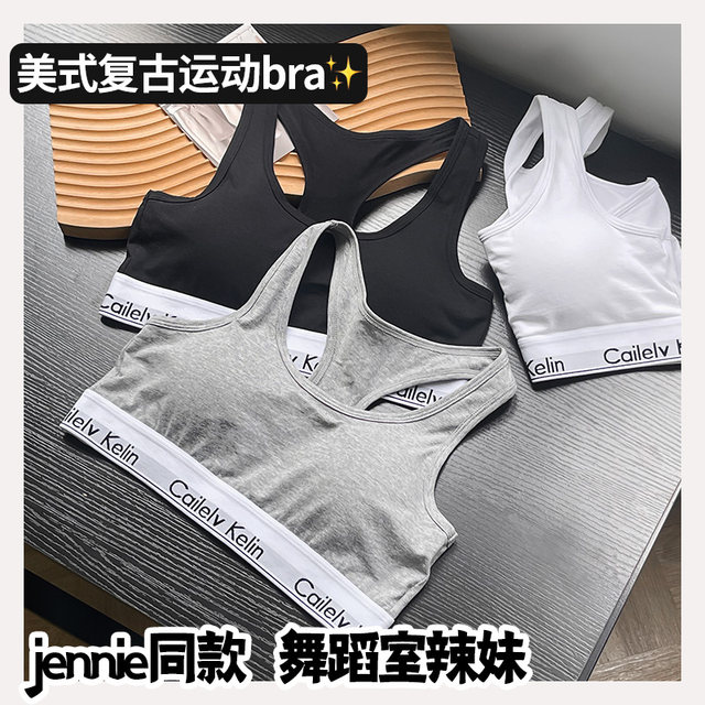 Puff milk bubble 丨 Gongcou vest beauty back underwear can wear Jennie the same female steel ring ...