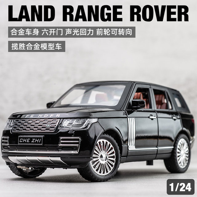 Simulation Land Rover Range Rover Alloy Model Model Children's Toys ...