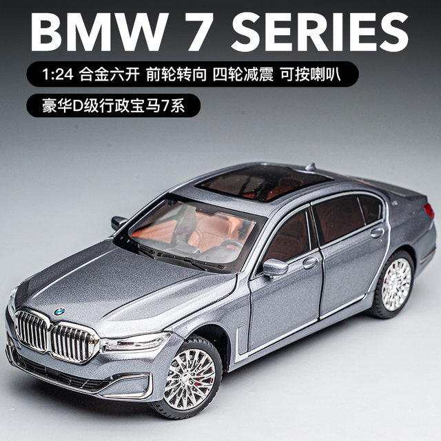 BMW 7 Series luxury car alloy model car simulation car model gifts to ...