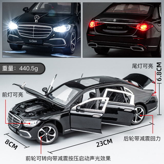 New large Mercedes-Benz S-class alloy car model children's toy car gift ...
