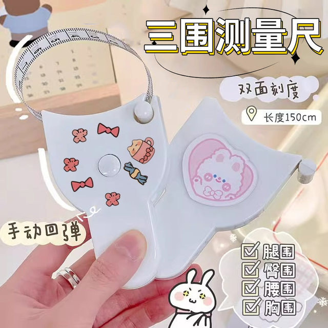 Soft ruler to measure measurements, special waist circumference ruler ...