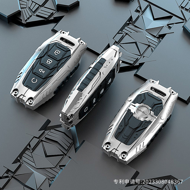 The third generation Haval h6 key set is the national fashion version ...