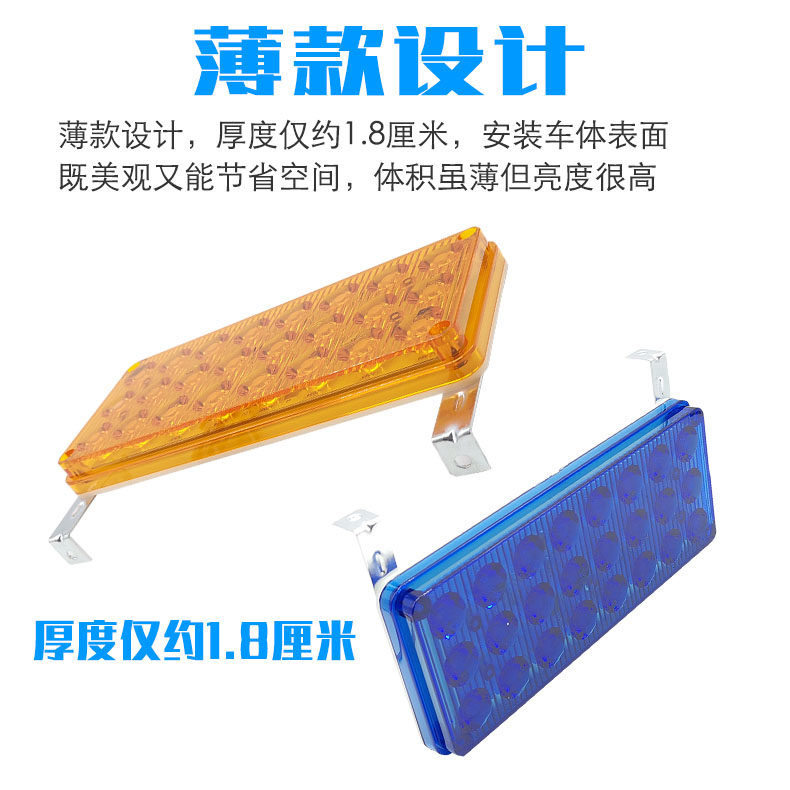 Rectangular high-bright yellow flashing LED warning light rescue ...