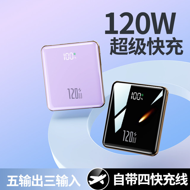 Genuine 120W super fast power bank with large capacity of 80,000 mAh ...