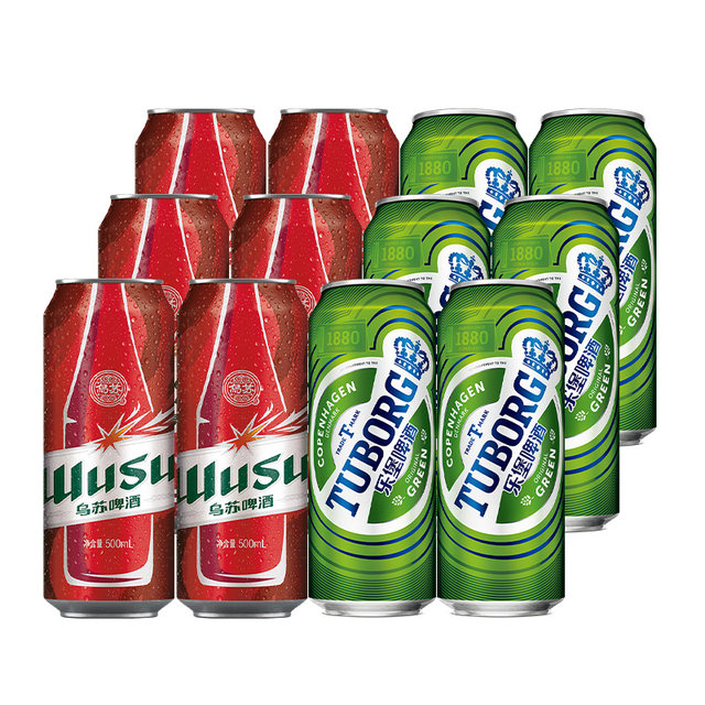 Tuborg Beer Flagship Store Tuborg Pure Raw Large Green Can Red Wusu ...