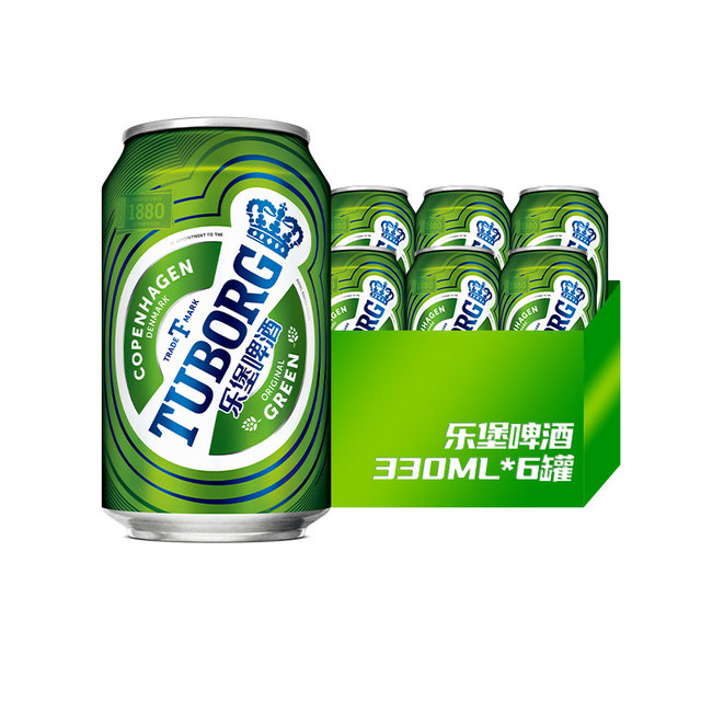 Tuborg beer official flagship store green can 330ml*6 cans small cans ...