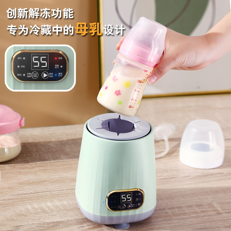 Ai zhiliang 2-in-1 Automatic Baby Bottle Mixer & Warmer - Electric Milk ...