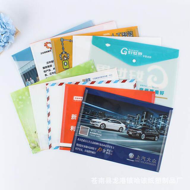 Transparent file storage bag 4 color snap file bag plastic office ...