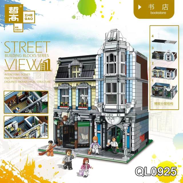Street View Architecture Series Chinese Building Blocks Corner Boutique ...