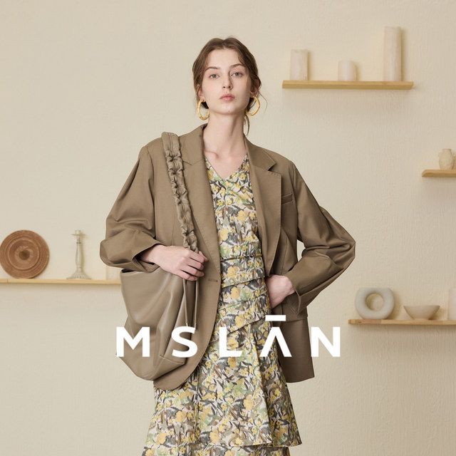 MSLAN early autumn retro khaki jacket simple commuter suit jacket MEAA2507