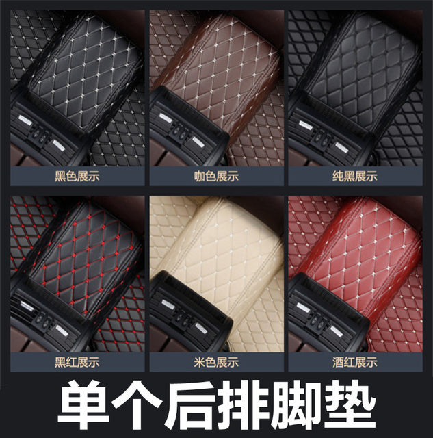 Car floor mats, rear integrated single-piece carpet, wire loop, non ...
