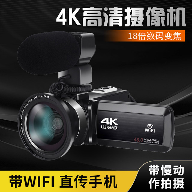 Digital camera 4K HD professional with WiF home travel video recorder ...